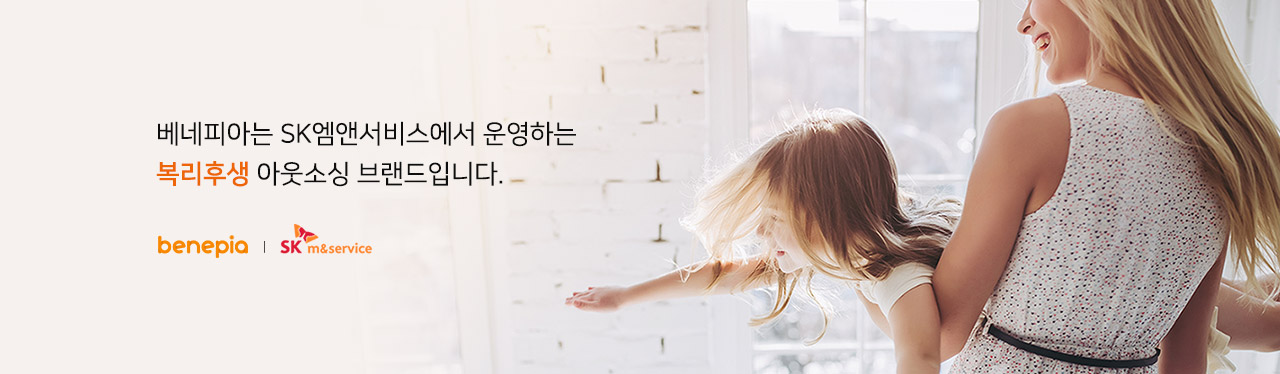 베네피아 서비스 | 베네피아 소개 | 베네피아
